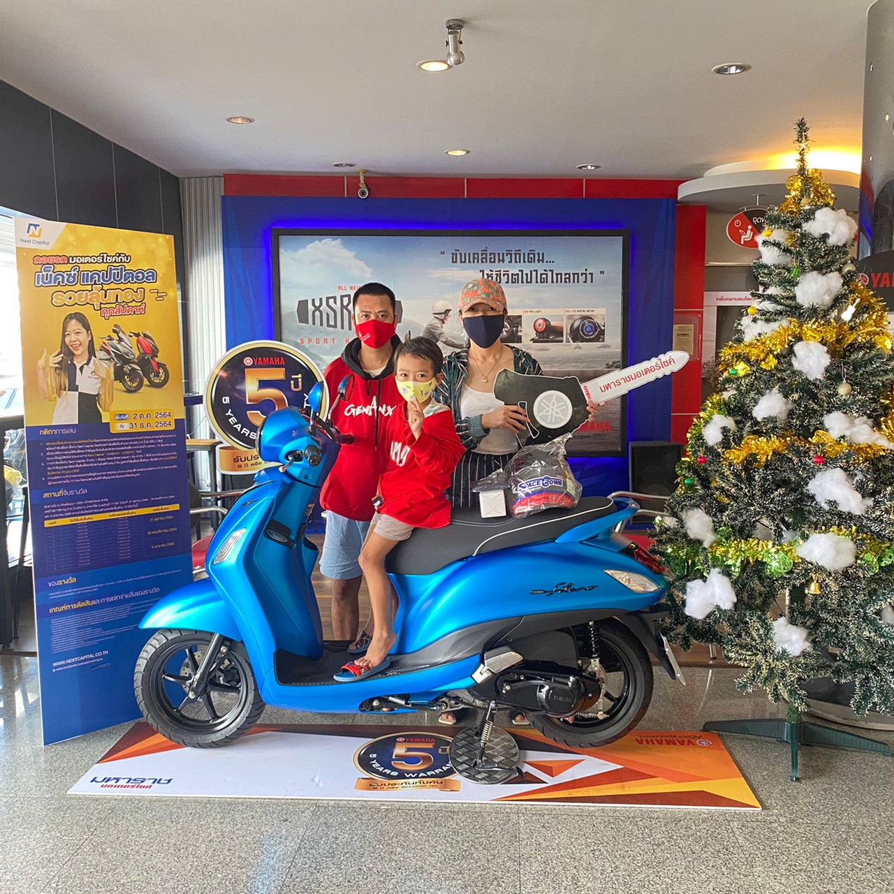 รีวิว รับรถ Grand Filano Hybrid - Yamaha Krabi